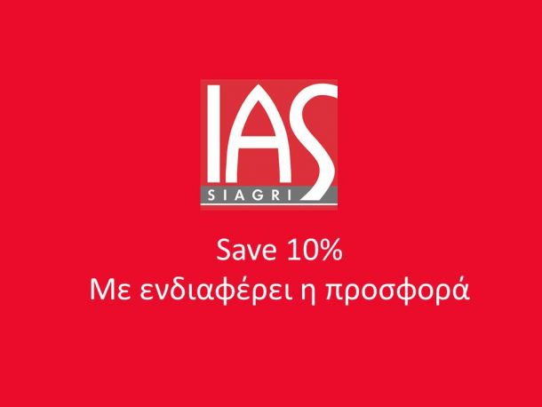 IAS ΕΠΕ | ΚΑΛΥΜΜΑΤΑ ΦΡΕΑΤΙΩΝ, ΣΧΑΡΕΣ ΟΜΒΡΙΩΝ, MANHOLE COVERS, ΦΡΕΑΤΙΑ ...